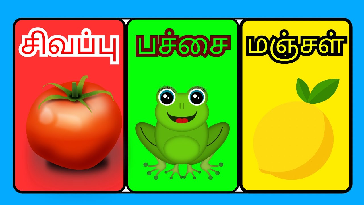 நிறங்கள்|Colours Learning In Tamil|Kids Learning Colours In Tamil-Pre ...