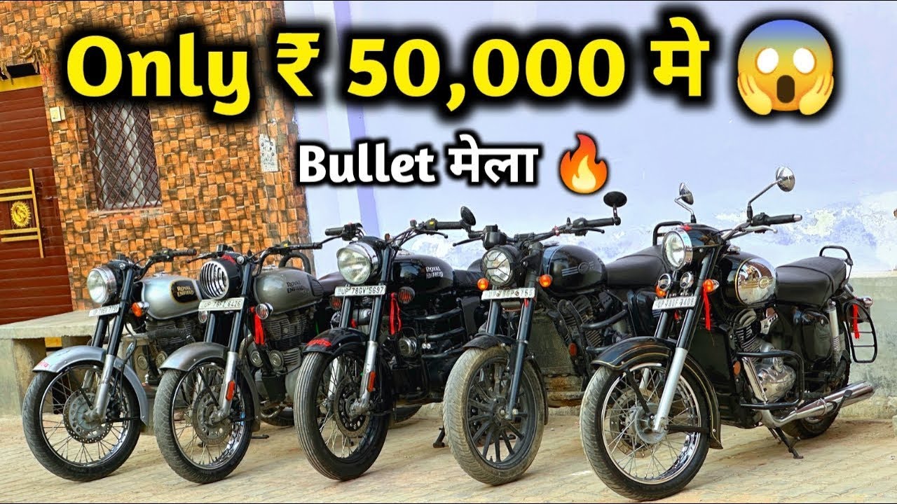 Buy🔥Royal Enfield Bullet for just Rs 50,,0000/-Cheapest used bullet ...