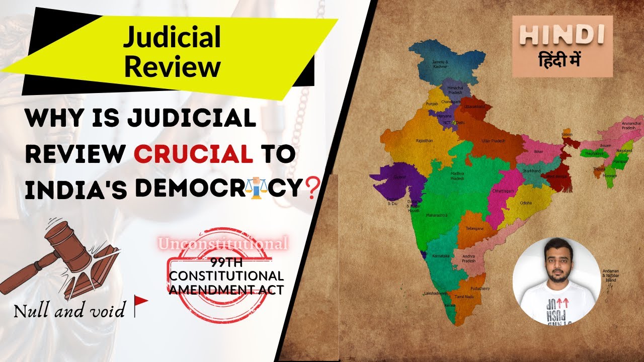 Why Is Judicial Review Crucial To India s Democracy Ritik Sinha YouTube why-is-judicial-review-crucial-to-india-s-democracy-ritik-sinha-youtube