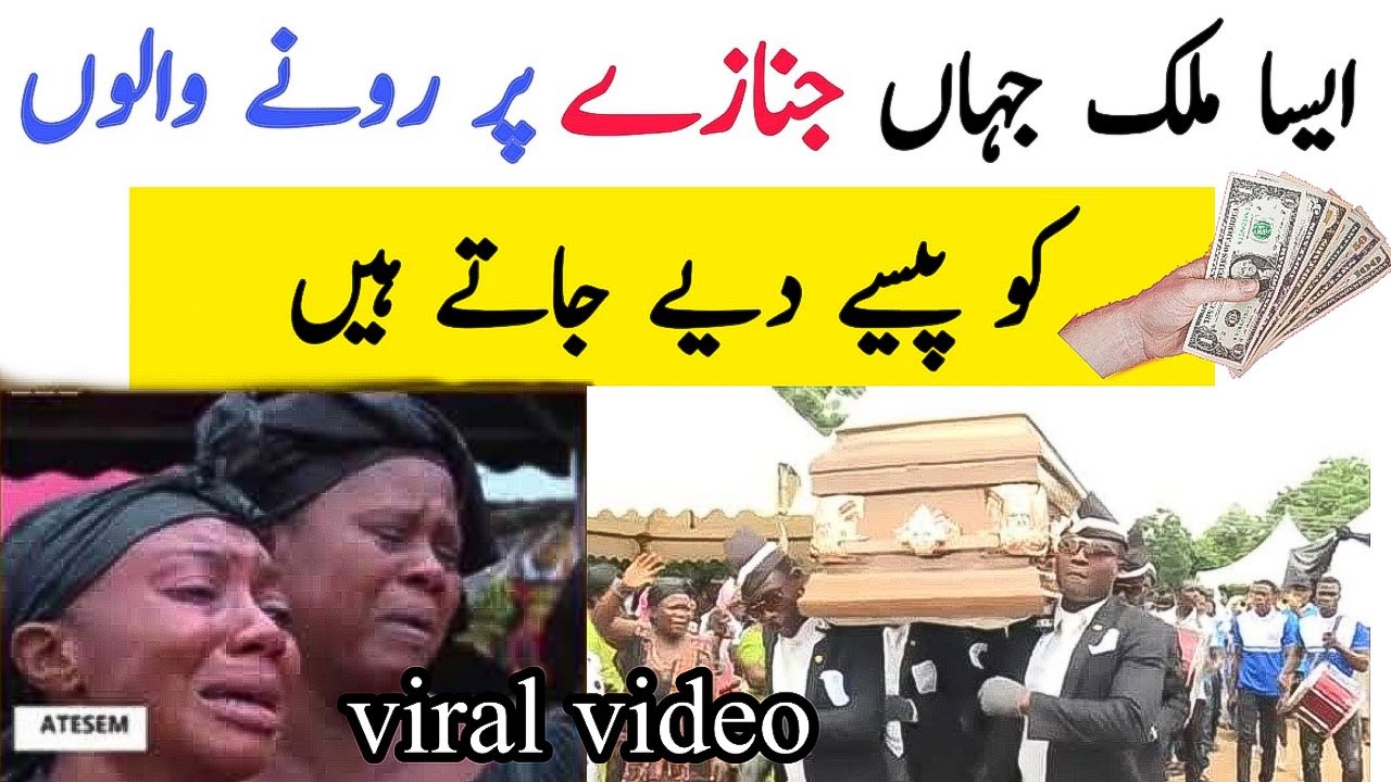 Ghana Country Get Paid To Cry At A Funeral Funeral Dance Video Funny ghana-country-get-paid-to-cry-at-a-funeral-funeral-dance-video-funny