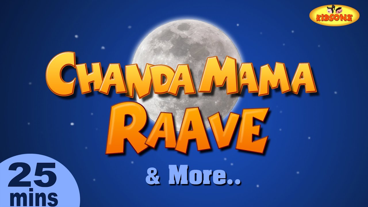 Chanda Mama Rave 3D Telugu Nursery Rhymes For Children - KidsOne - YouTube