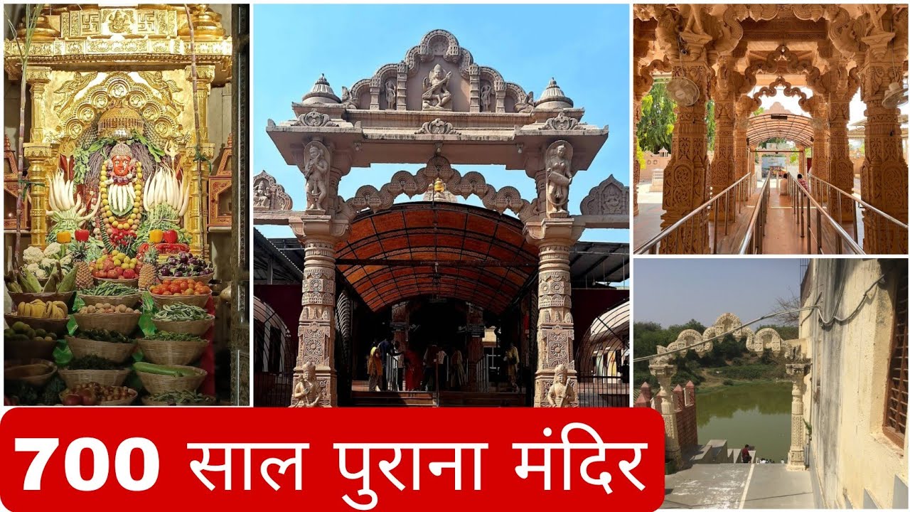 VADODARA KE NAJDIK PADRA ME HAI YE MARATHA KULDEVI TEMPLE | Ranu ...