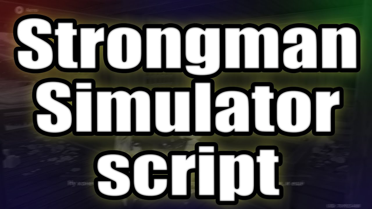 Strongman simulator script – (Farm hydra, Farm strength) - YouTube