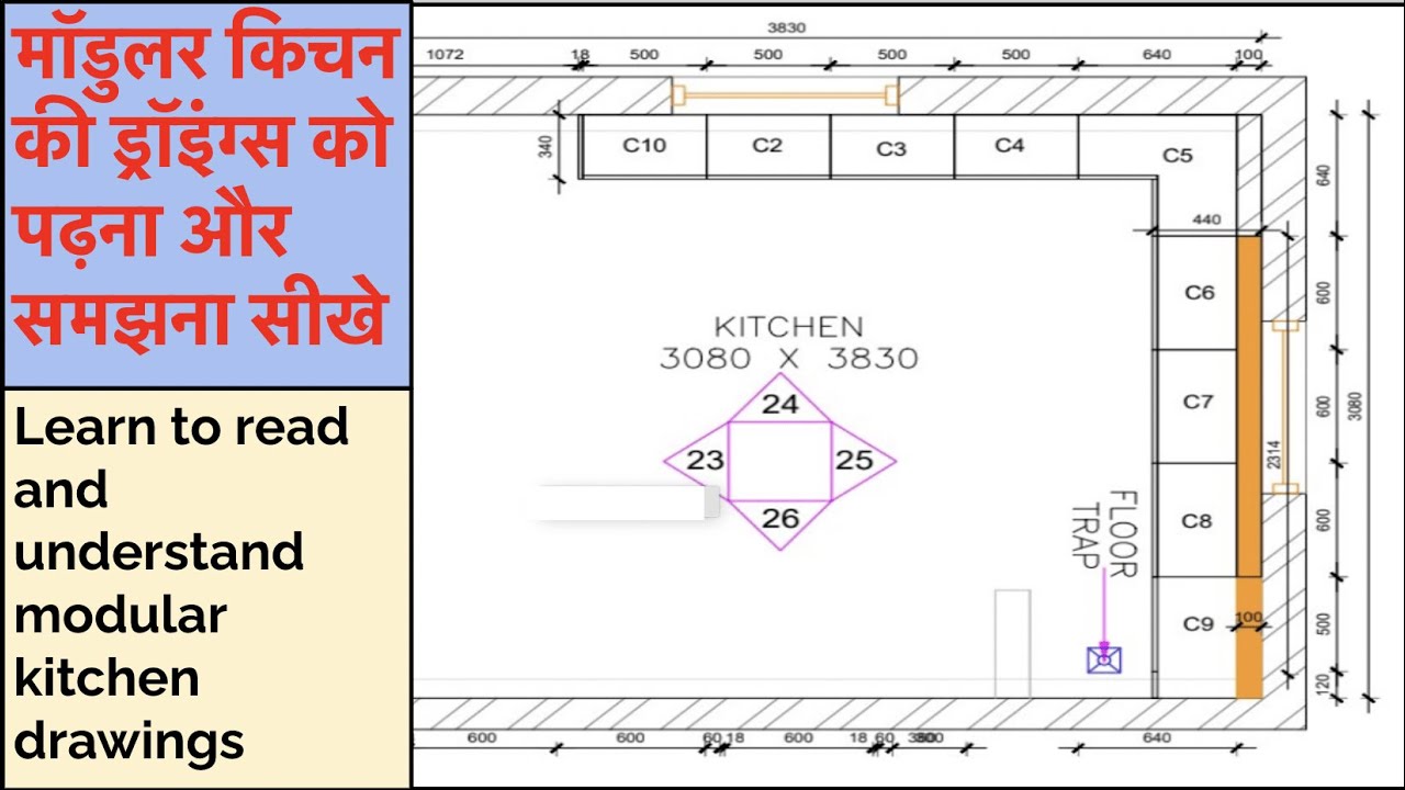 How to Read and Understand Kitchen Drawing. #modular #modularkitchen # ...