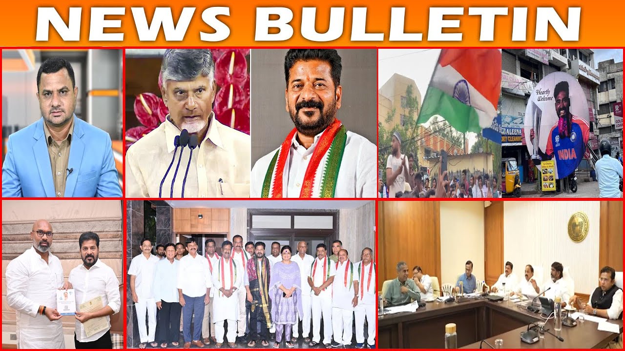NEWS BULLETIN | 5th July 2024 | BBN NEWS - YouTube