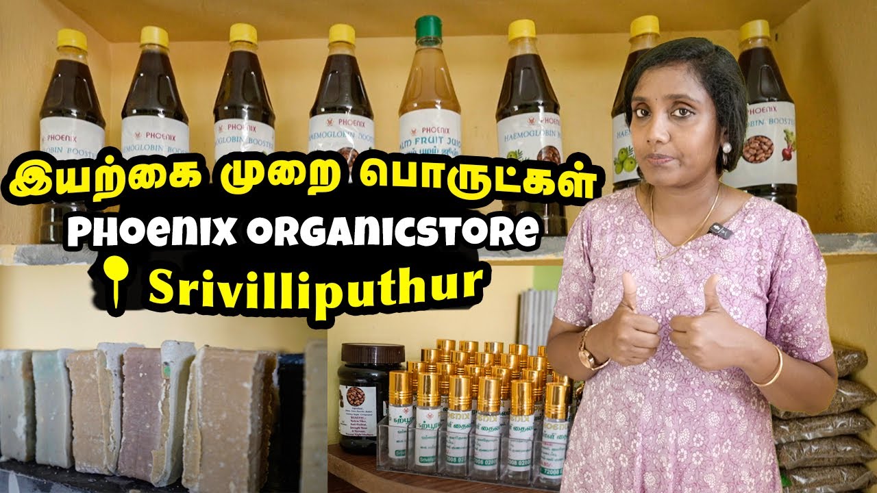 Traditional Organic Products | Phoenix Organic Store | Srivilliputhur ...
