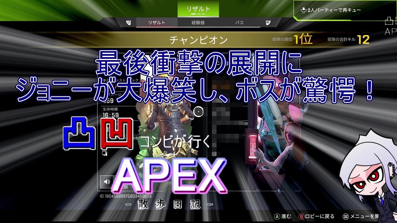 【APEX】凸凹コンビが行く！APEX散歩日記 Diary 8【GROUND ZERO】ニューアッシュウォーハンマー - YouTube
