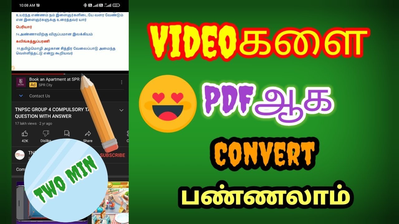 How To Convert YouTube Video To Pdf In Tamil Convert Video To Pdf how-to-convert-youtube-video-to-pdf-in-tamil-convert-video-to-pdf