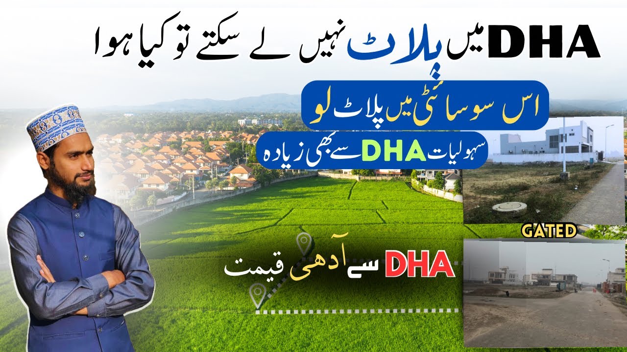 Plot low facilities in this society more than DHA / half price of DHA ...