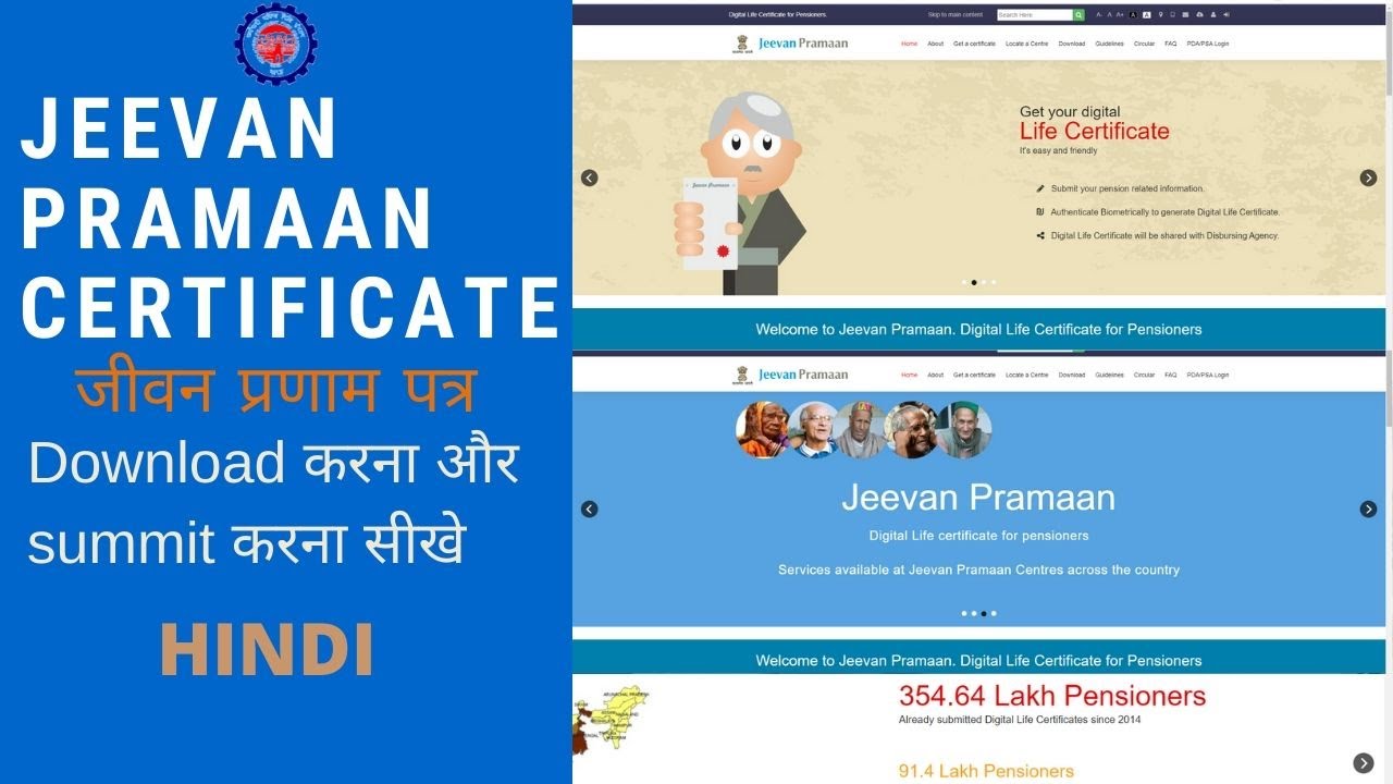 How To Download Jeevan Pramaan Life Certificate For Pensioners Online how-to-download-jeevan-pramaan-life-certificate-for-pensioners-online