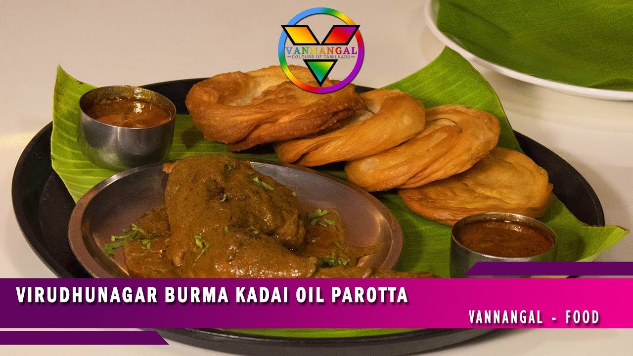 Virudhunagar Oil Parotta Recipe | விருதுநகர் எண்ணெய் புரோட்டா செய்முறை ...