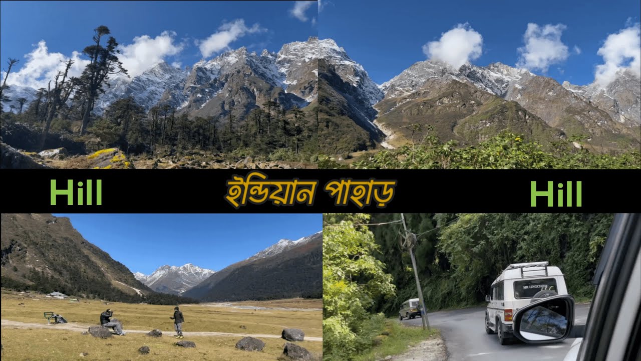 Pahar | Hill pahar | Hill | Natural beauty | Indian pahar | Indian ...