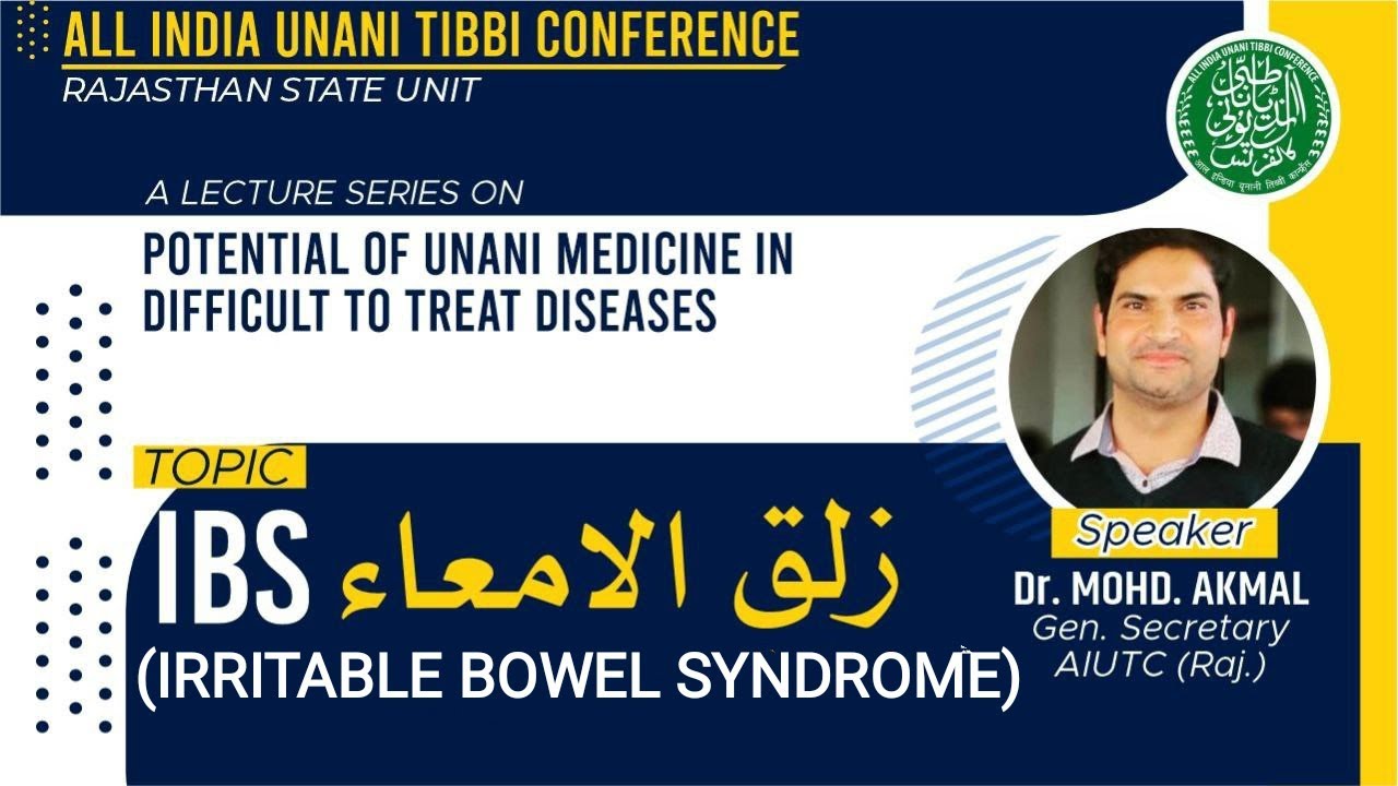 LECTURE #1 IRRITABLE BOWEL SYNDROME (IBS) ALL INDIA UNANI TIBBI ...