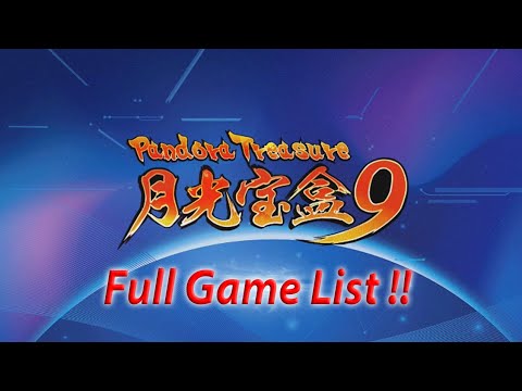 Pandora's Treasure 9 - Full Game List (1500 in 1) - YouTube