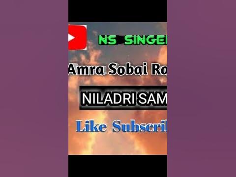 Amra Sobai Raja Song (Niladri Samanta) - YouTube