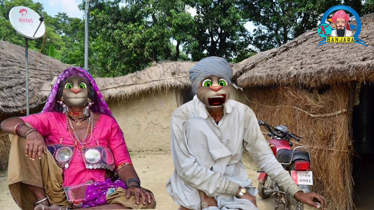 Dokra an Dokri ladhayi Banjara Video Comedy, - YouTube