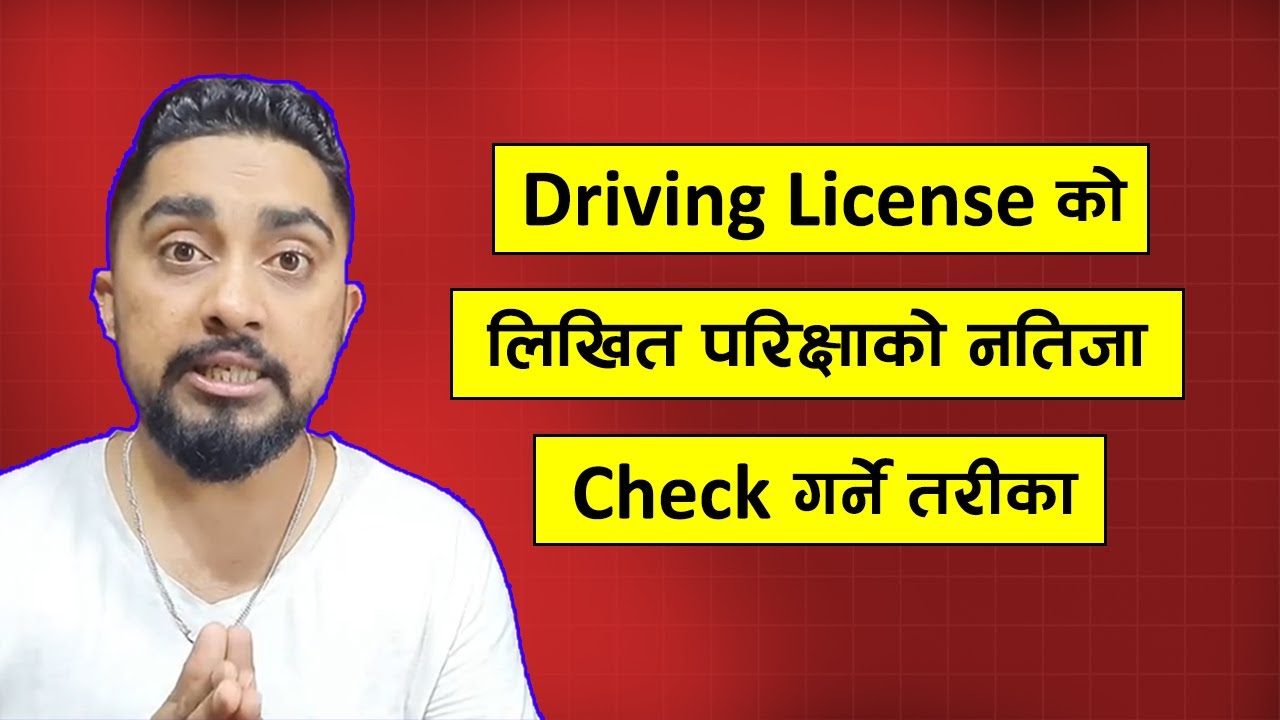 driving license written exam result in nepal l likhit exam result ...