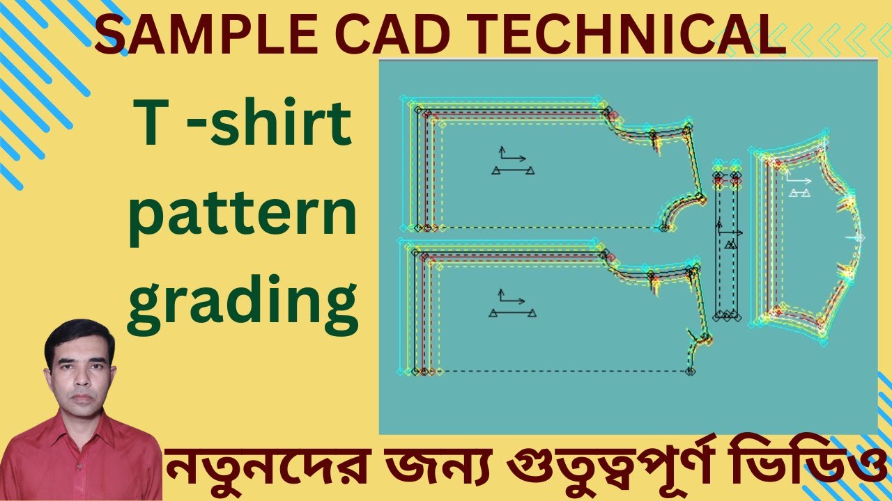 T-shirt pattern Grading.টি-শার্ট প্যাটার্ন গ্রেডিং। - YouTube