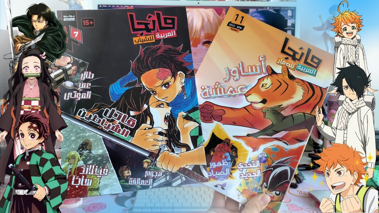 Arabic Manga for Adults and Kids for FREE! // مانجا العربية للشباب ...