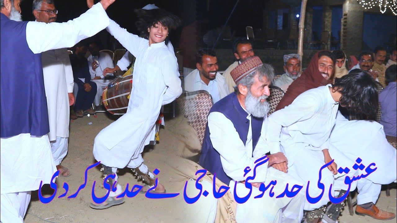 Pakistani Chacha Vs Pakistani Boy Dance | فل ٹھرکی ڈانس | Saraiki ...