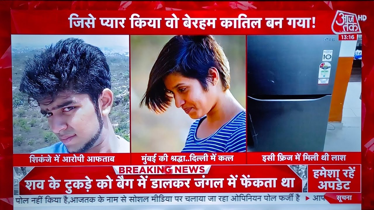 Aftaab Naam K Cartoon Ne Vikaas Ki Beti k 35 Tukde Karr Daala Aurr Use ...
