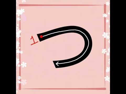 How to write 'tsu' in Japanese/ Hiragana 'つ' stroke order / Learn ...