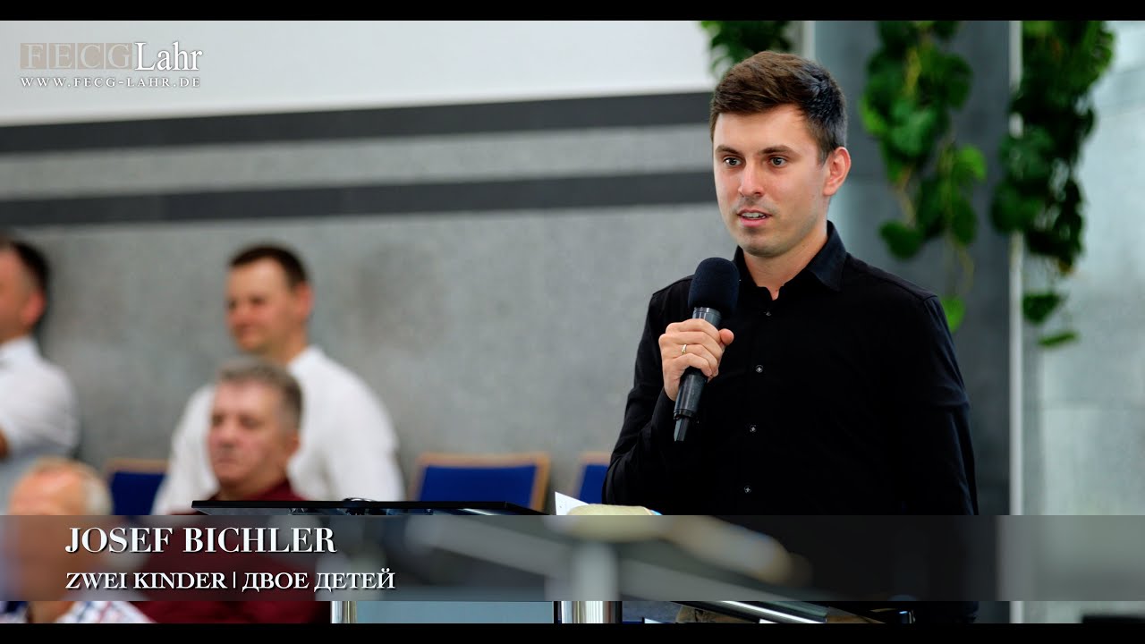 Zwei Kinder | Двое детей. Josef Bichler - YouTube