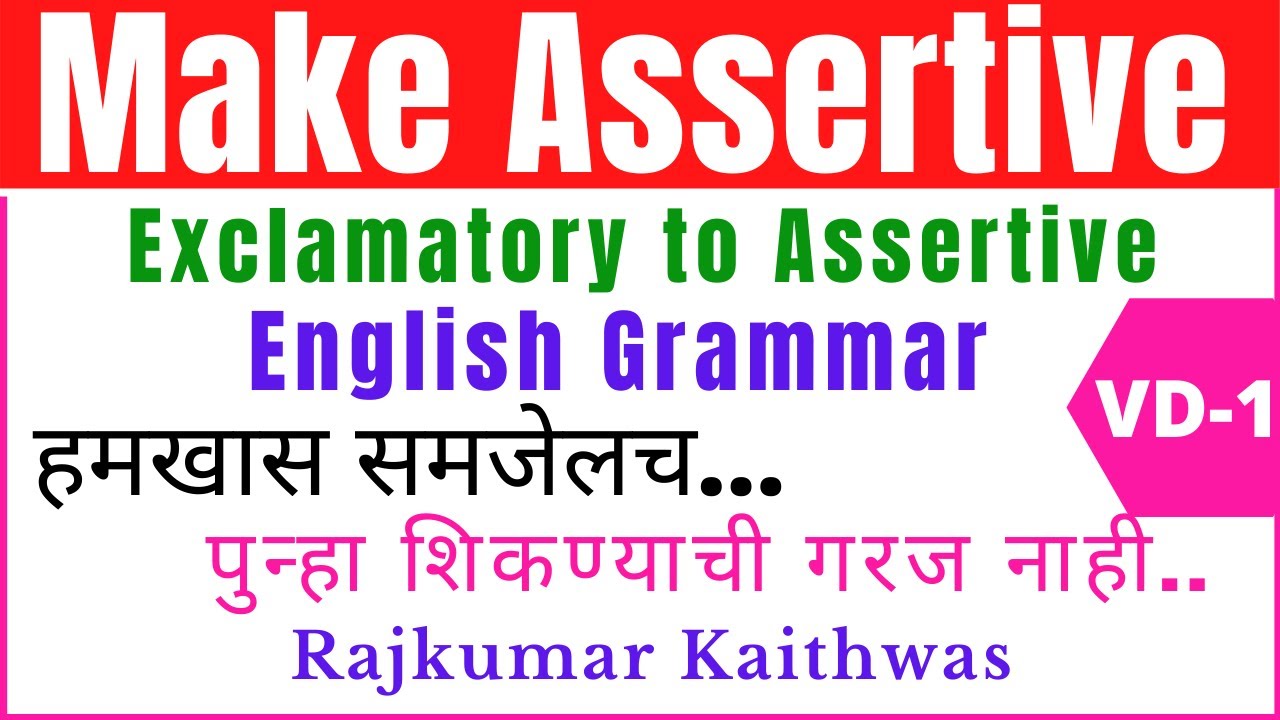 Make Assertive Sentences Video 1 English Grammar By Rajkumar make-assertive-sentences-video-1-english-grammar-by-rajkumar