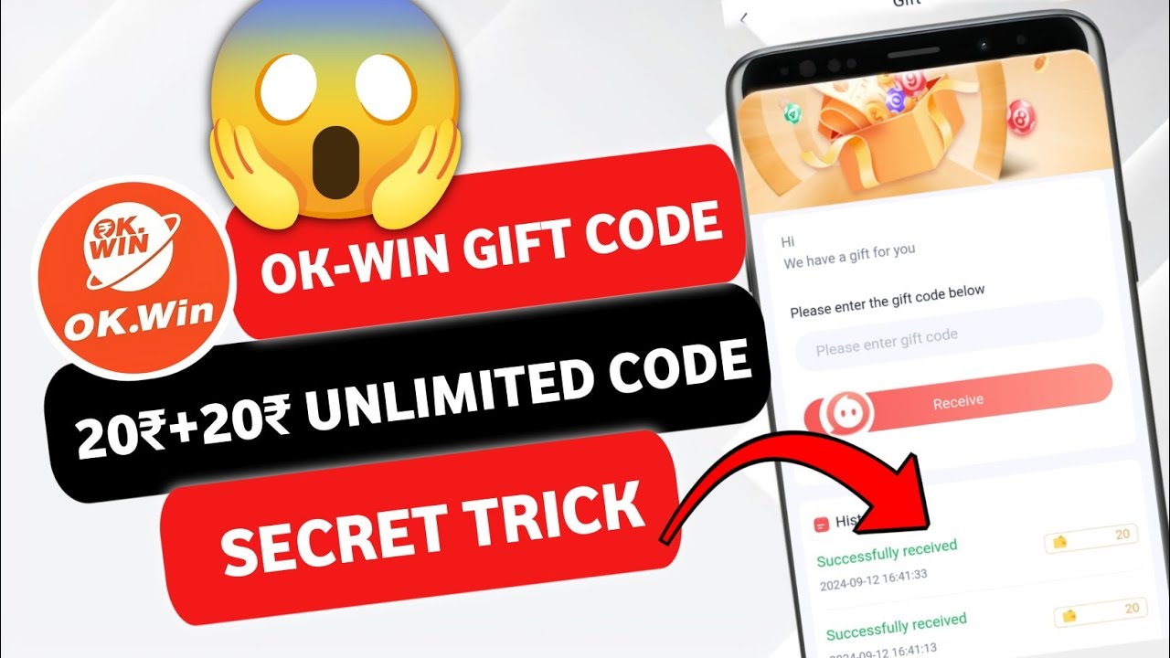 Ok Win Unlimited Gift 🎁 Code | Ok Win Gift Code Kaise Claim Karke | Ok ...