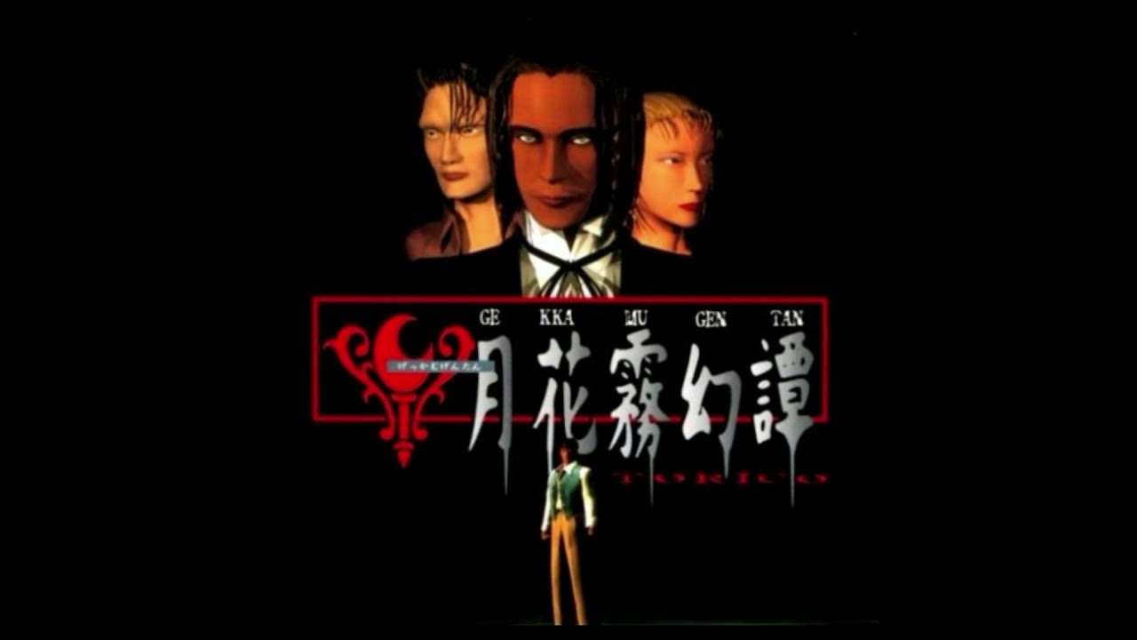 Lunacy Torico - OST 2 - Saturn - YouTube