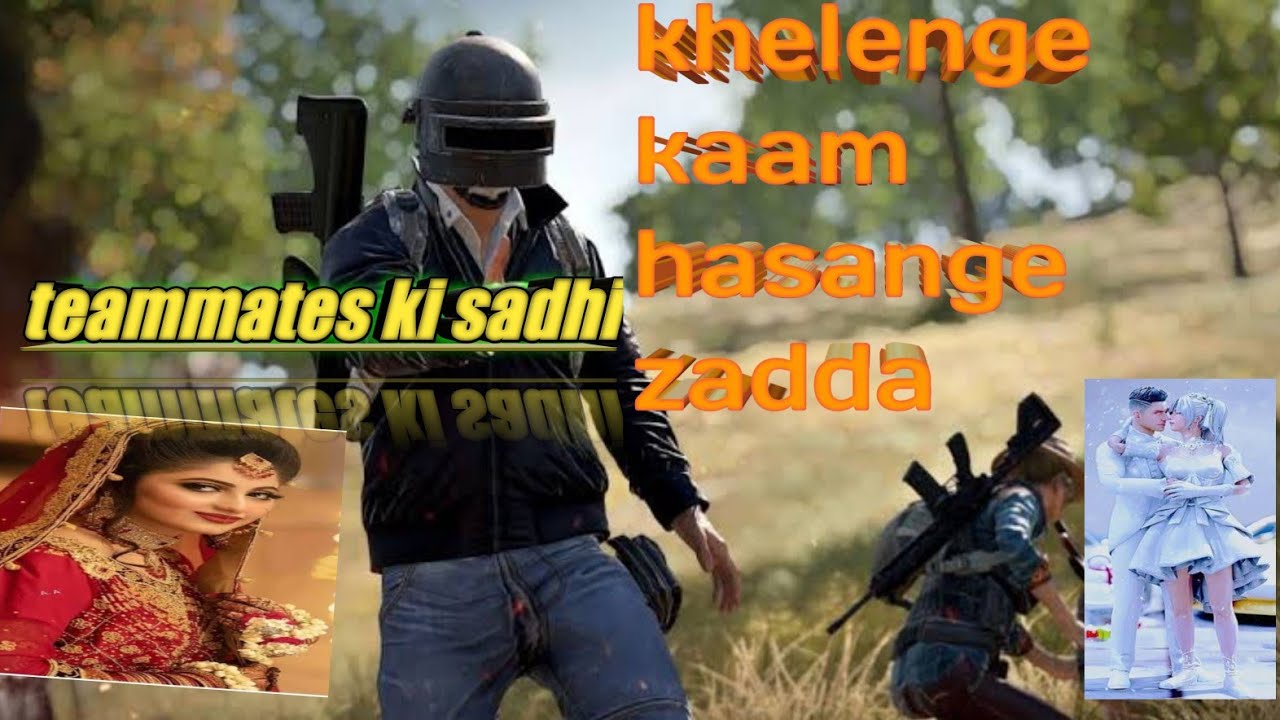 Funny gameplay 😜😆 serching a girl for my teammates marriage |for my ...