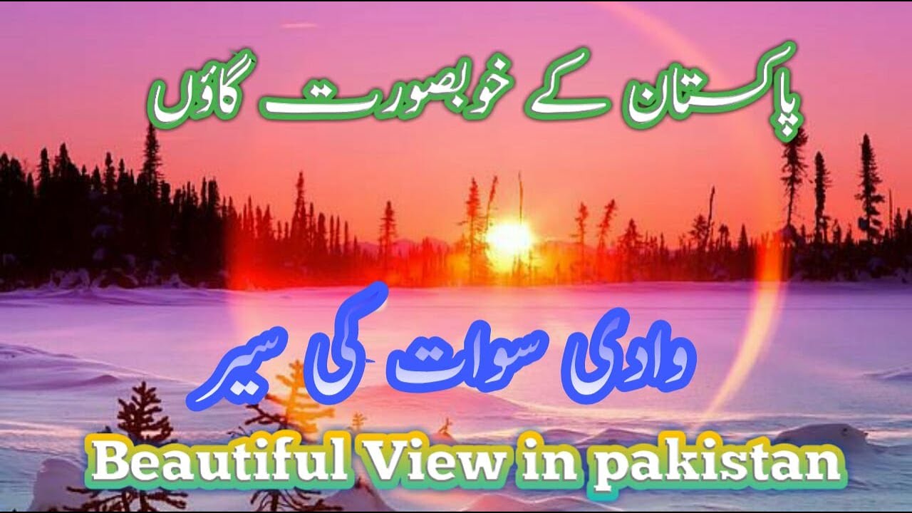 Top most natural beautiful places of Pakistan to visit 2020 | Beautiful ...