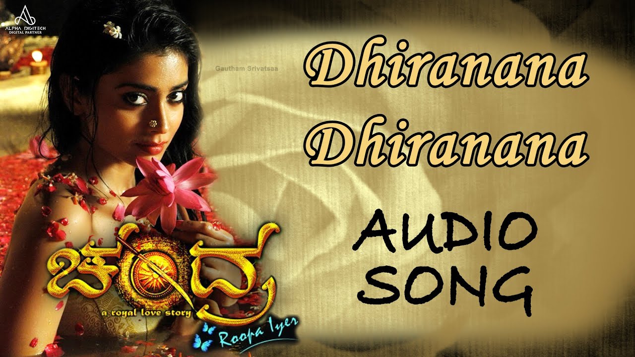 Dhiranana Dhiranana - Audio Song | CHANDRA Kannada Movie | Roopa Iyer ...