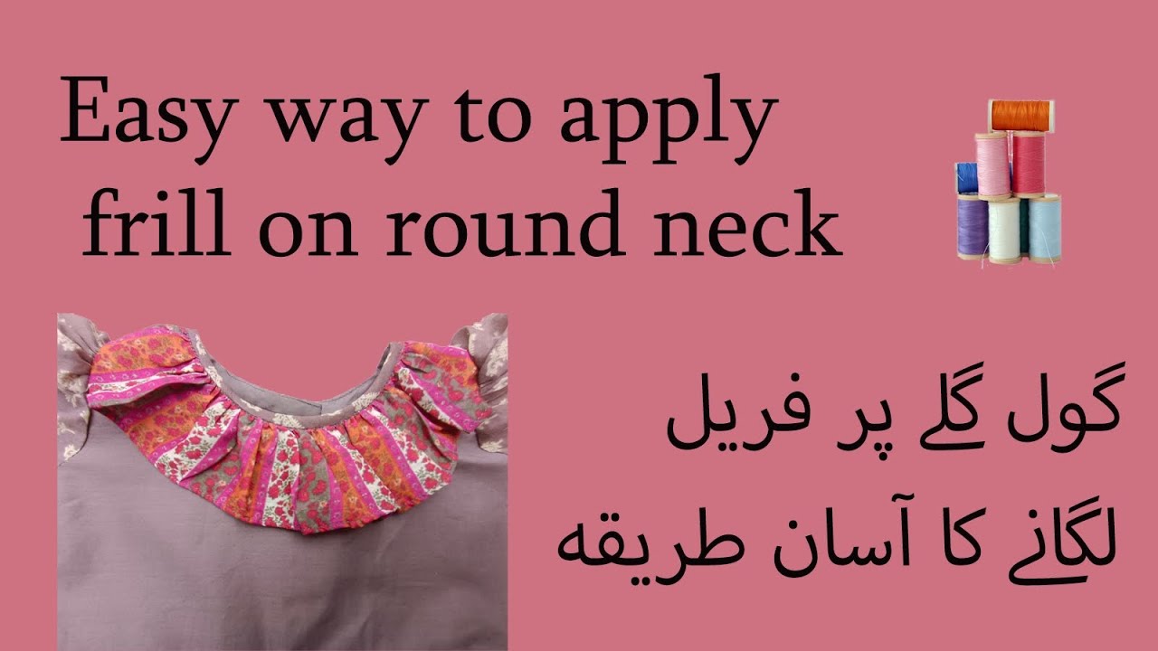 Easy Way To Apply Frill On Round Neck | Gol Gly py Frill Lganany ka ...