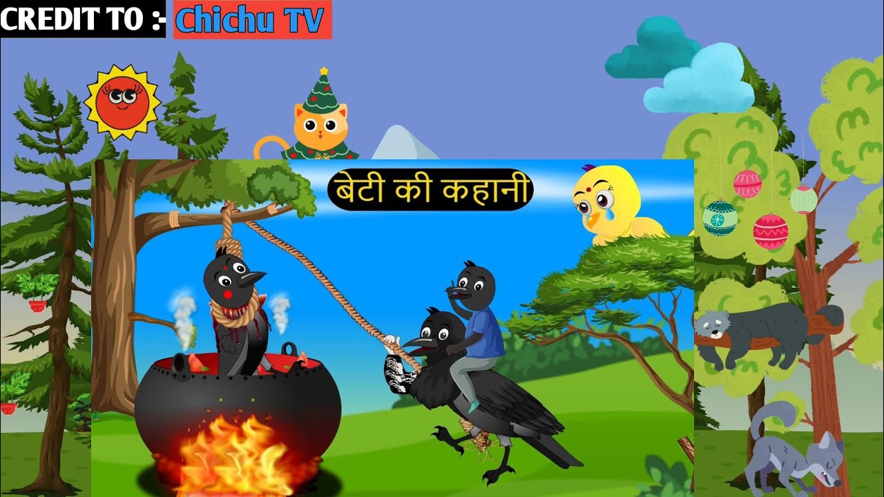 Tuni Chidiya ki Kahani | Tuni Kauwa Stories | Reaction on कार्टून ...