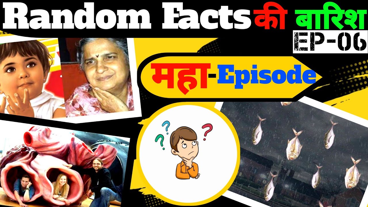 दिमाग को हिला देने वाले |😱| Amazing Random Facts In Hindi | Random ...
