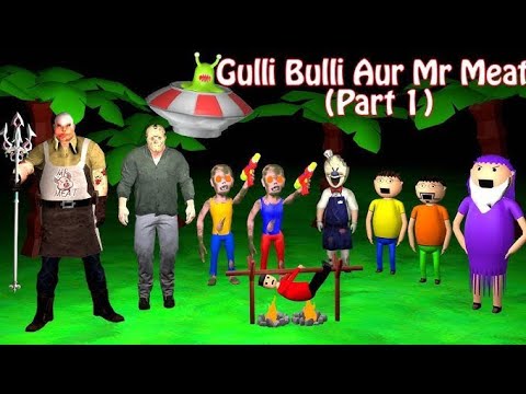गुल्ली बुली बाबा और सोन || Gulli Bulli Baba Or Son ||Shocking Truth ...