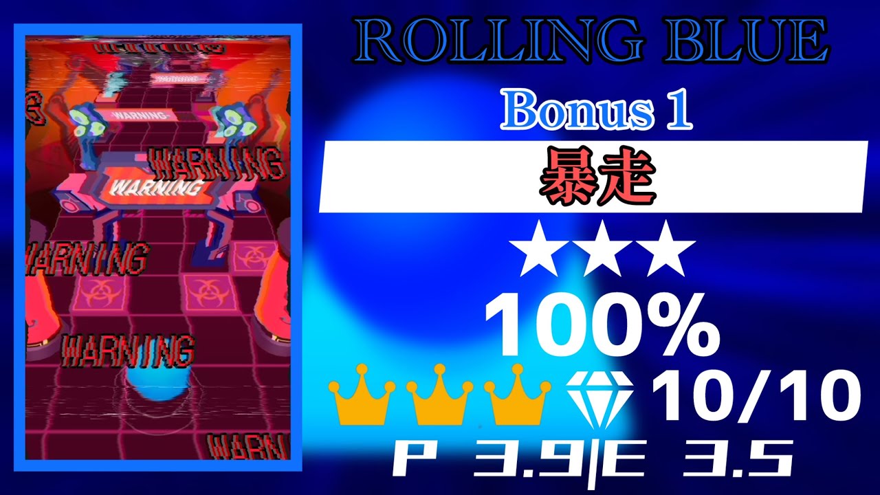 ROLLING BLUE Bonus1 「Meltdown」100% Perfect Way ★★★ - YouTube