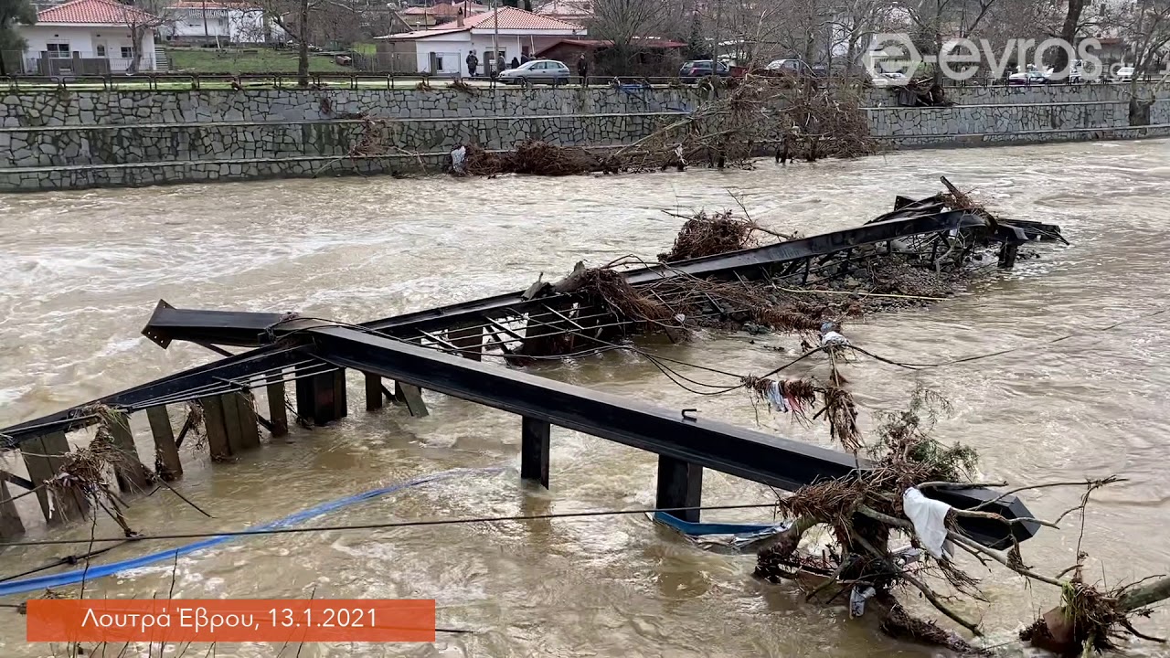 Λουτρά Τραϊανούπολης - Η επόμενη μέρα της καταστροφής - YouTube