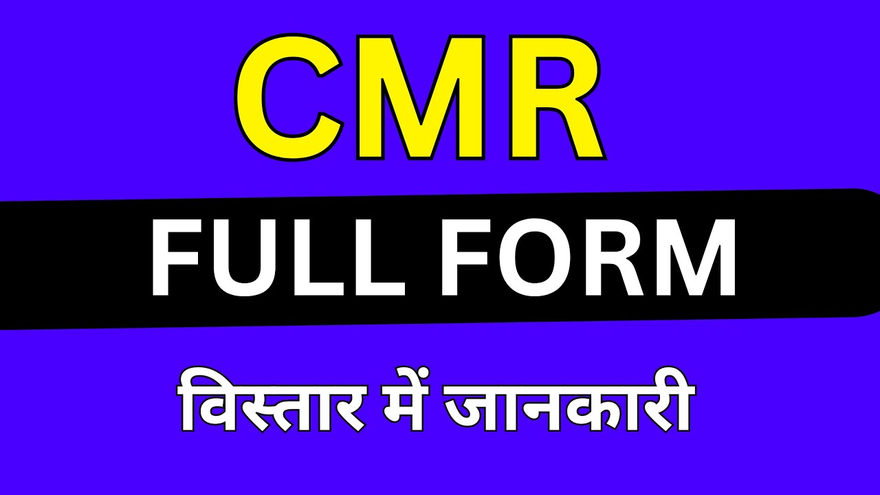 CMR full form in Medical - YouTube