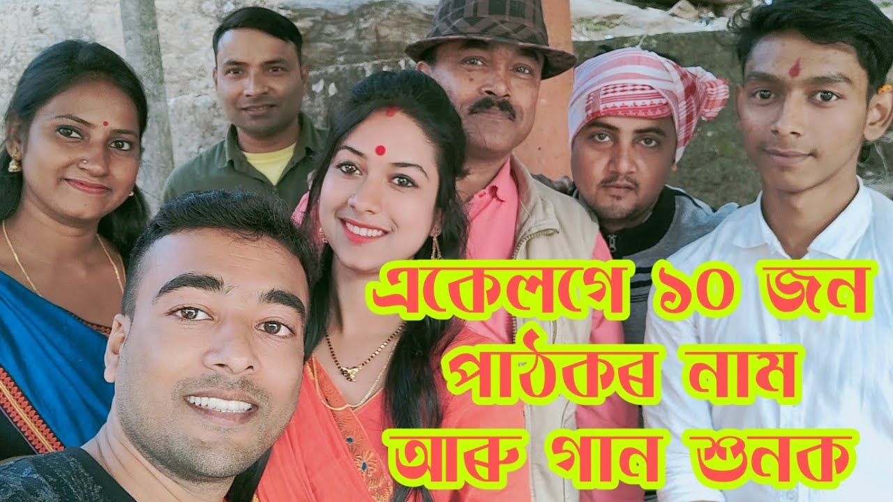 Picnic at Basitha Temple - YouTube