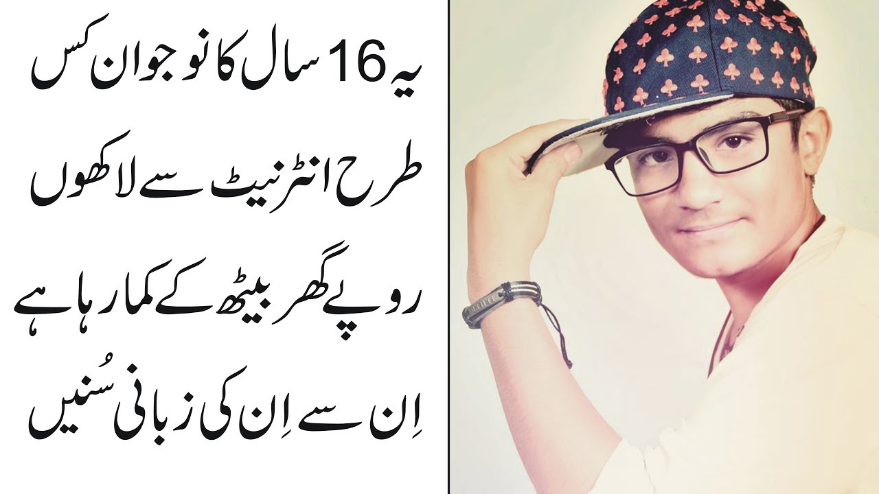 How a Young Blood Became successful freelancer Live Interviews Withn ...