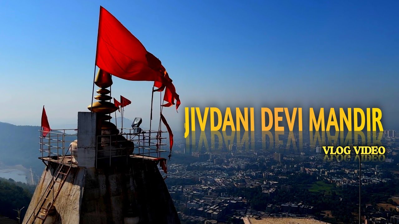 Jivdani Devi Mandir Virar | Temple vlog video ️ - YouTube
