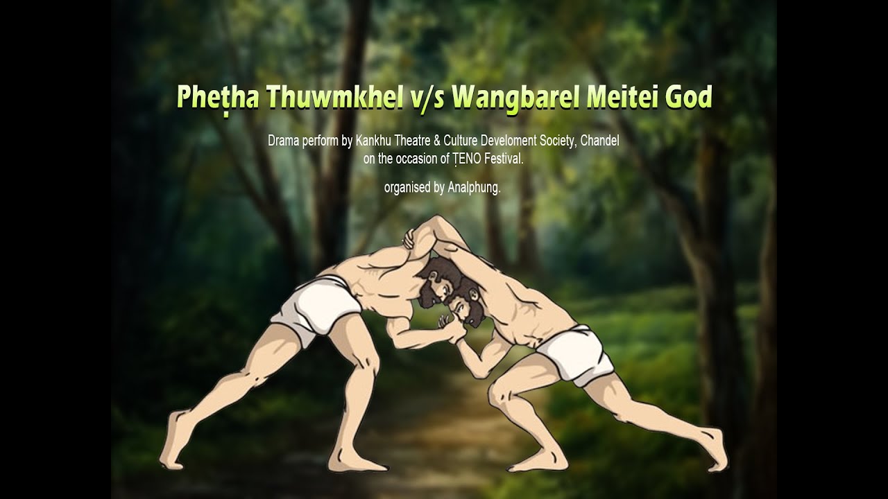 Phetha Thuwmkhel v/s Wangbarel Meitei God - YouTube