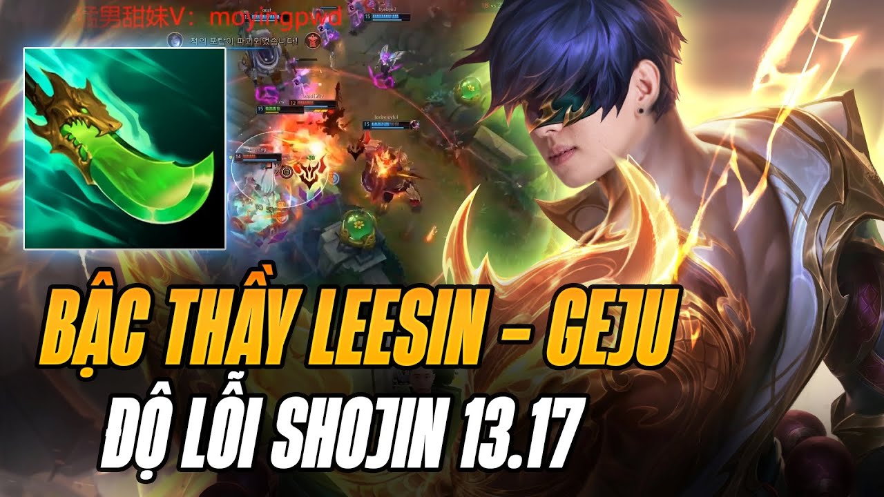 GEJU THỂ HIỆN ĐỘ LỖI CỦA LEESIN SHOJIN 13.17 VỚI NHỮNG PHA SÓNG ÂM LIÊN ...