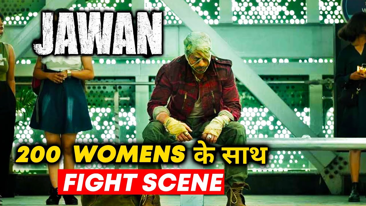 JAWAN : 200 महिलावों के साथ Shahrukh Khan का Fight Scene - बड़ी खबर ...