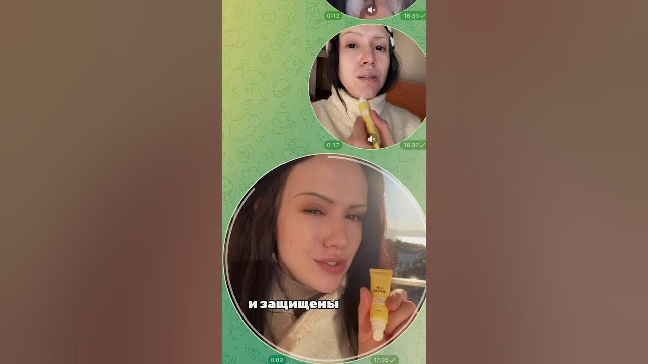 Губам тоже нужен спф☀️? Набор бальзамов ,где есть тот самый бальзам с ...