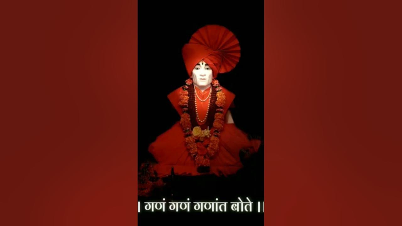 Shegao Cha Raja Gajanan Maharaj Youtube