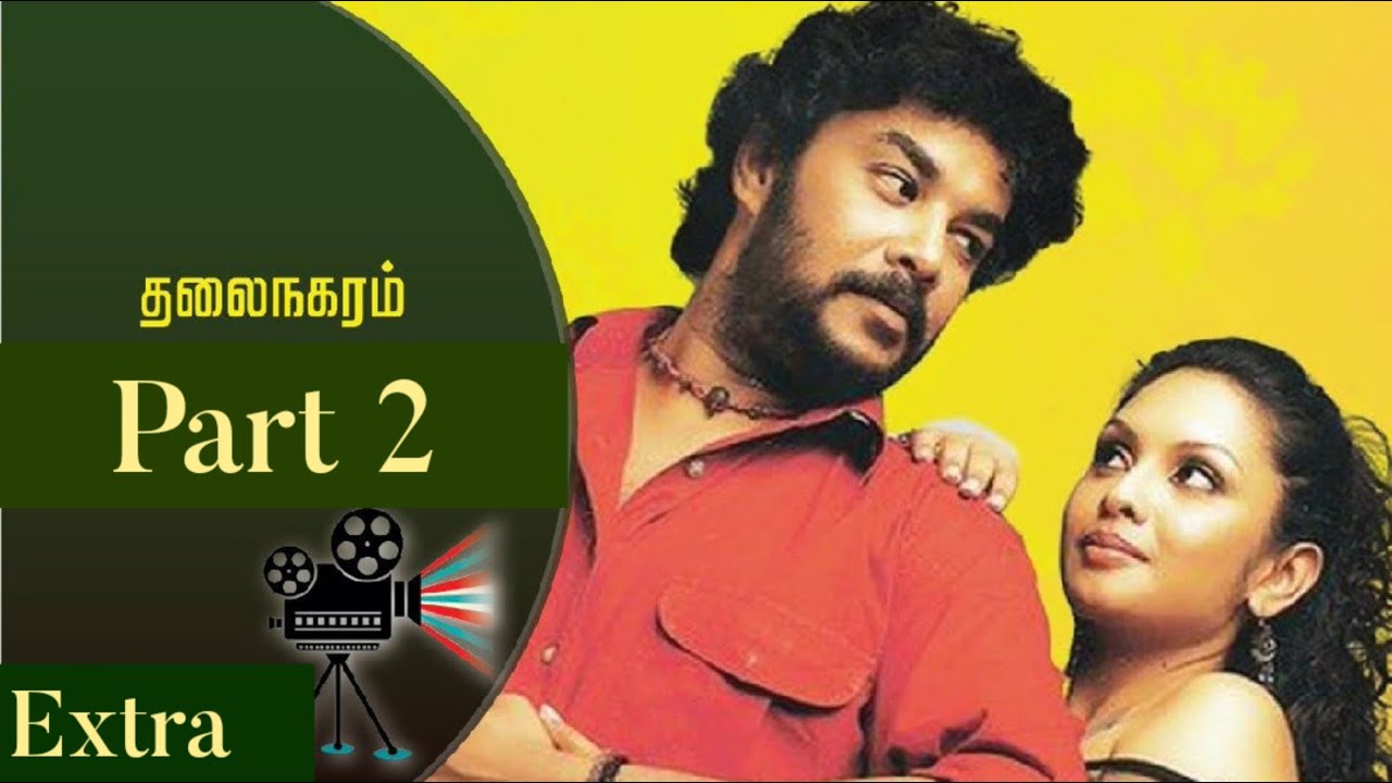 Thalai Nagaram Part 2 Update Part Two Sundar C Vadivelu Cast and Crew ...