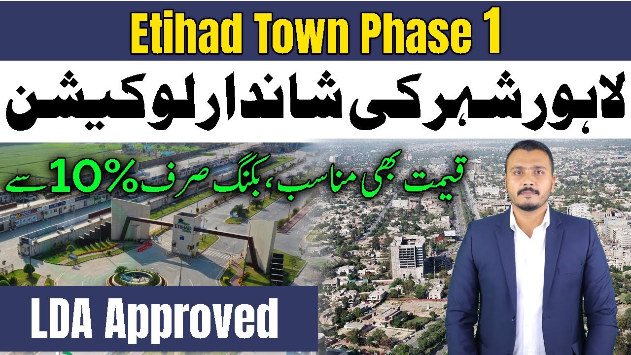 Etihad Town Phase 1 | Prime Location of Lahore | LDA Project Society ...